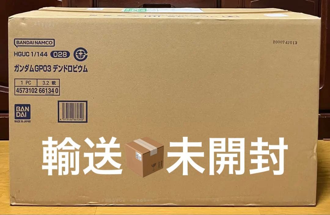 HG RX-78 GP03 デンドロビウム (新品未開封)