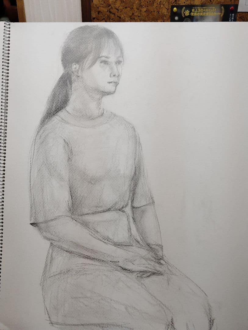 『女性』人物の鉛筆画 A2相当