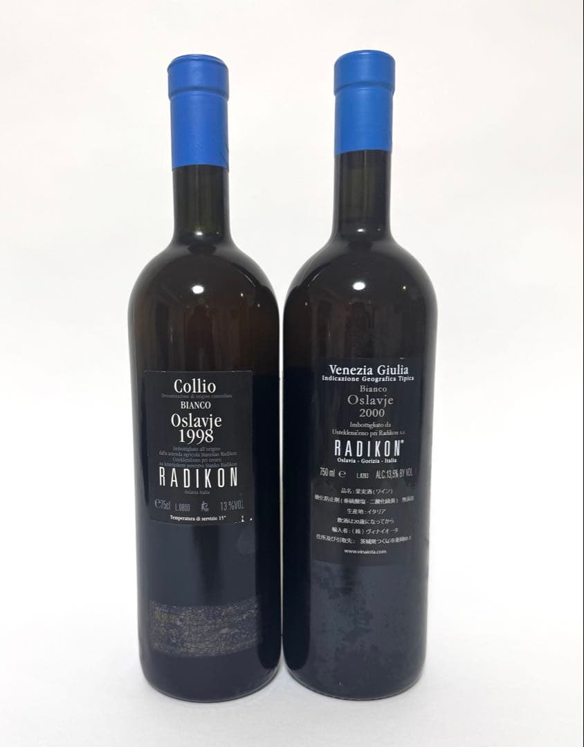 RADIKON Oslavje 1998/2000 2本セット 750ml