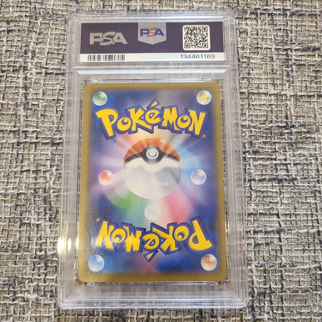 【psa10】ピカチュウ 25th psa10 001/028
