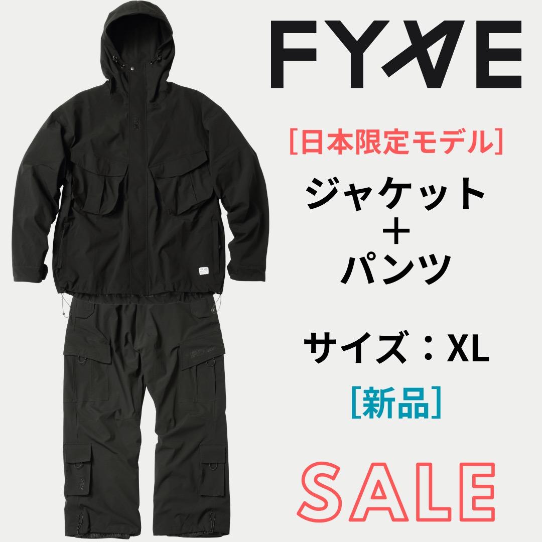 FYVE スノーボードウェア 日本限定 新品 セットアップ ［XL］ブラック