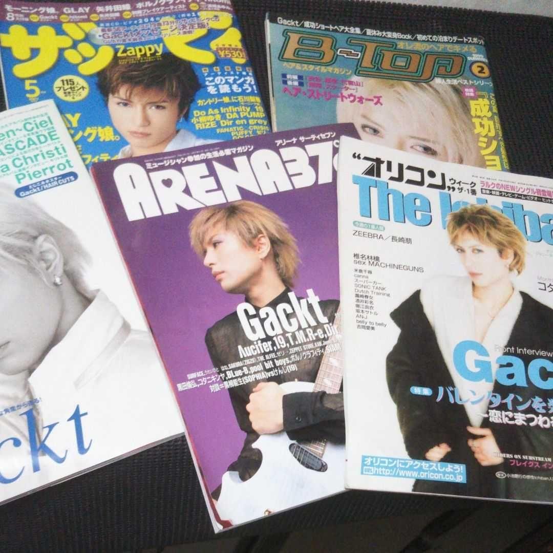 [新品]Gackt ガクト マリスミゼルカレンダー多数まとめ売り