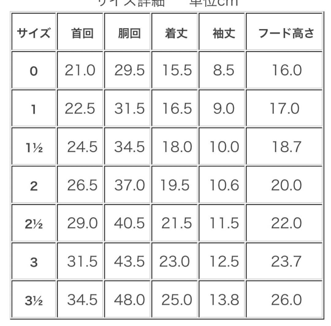 アトリエgg ダッフルコート 1ハーフ