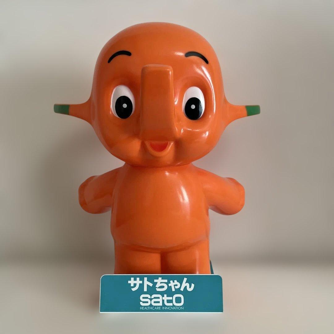 【限定非売品】サトちゃん フィギュア28㌢