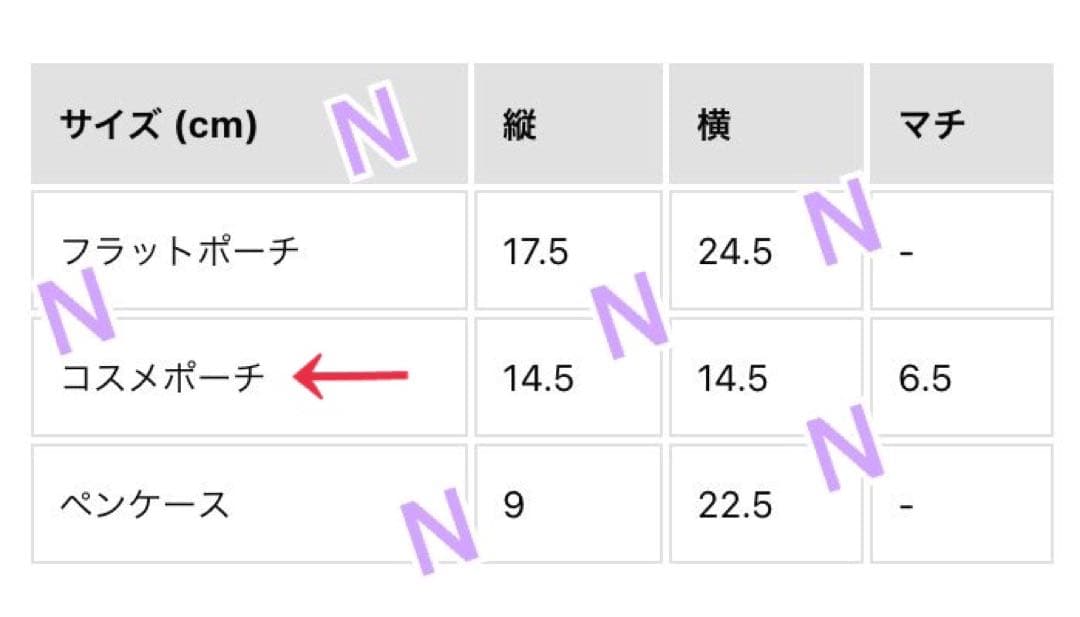 Naptime キルティングポーチ(コスメポーチ)