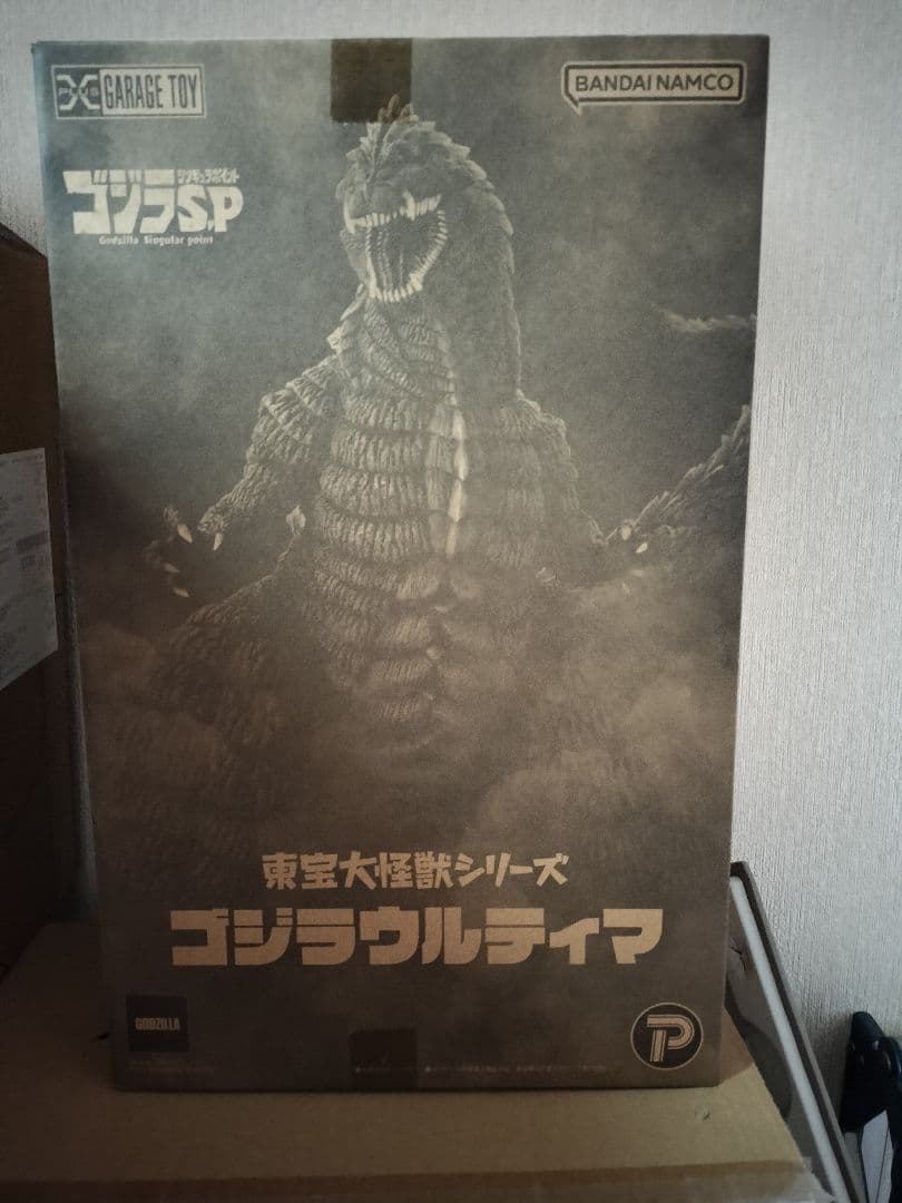 東宝大怪獣シリーズ ゴジラウルティマ通常版