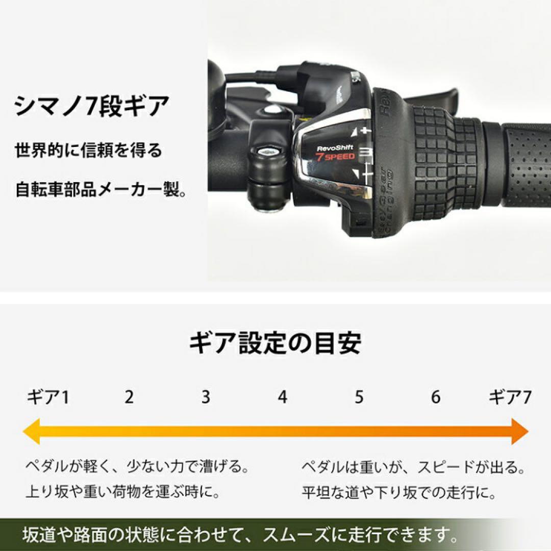 シマノ7段ギア 16インチ折りたたみ自転車