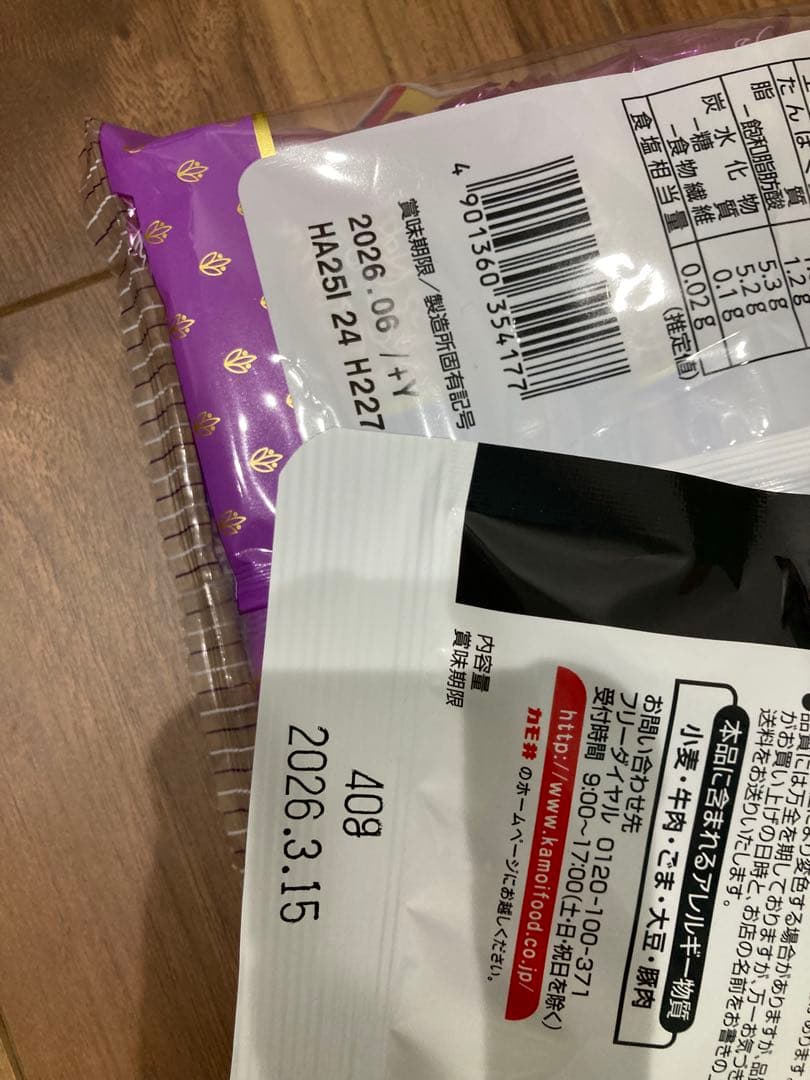【マリン】　お菓子まとめ売り (48)と(68)と(22)