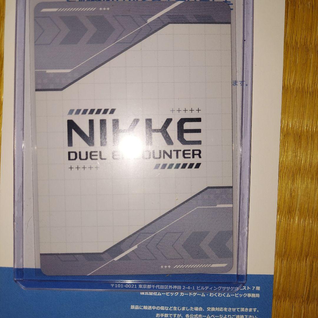 NIKKE DUEL ENCOUNTER 箔押し　サインカード スノーホワイト