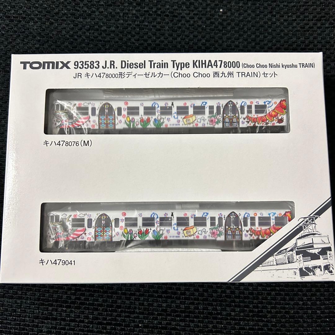 限定　TOMIX 93583 キハ４７ （Choo Choo西九州 ＴＲＡＩＮ）