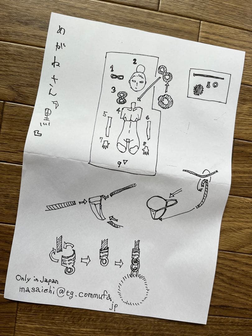 ガレージキット　軽音堂　めがねさん「黒」