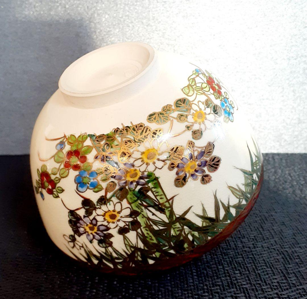 京薩摩　【岡田暁山】造　金彩色絵　竹に花の図　茶碗　共箱　茶道具　茶器