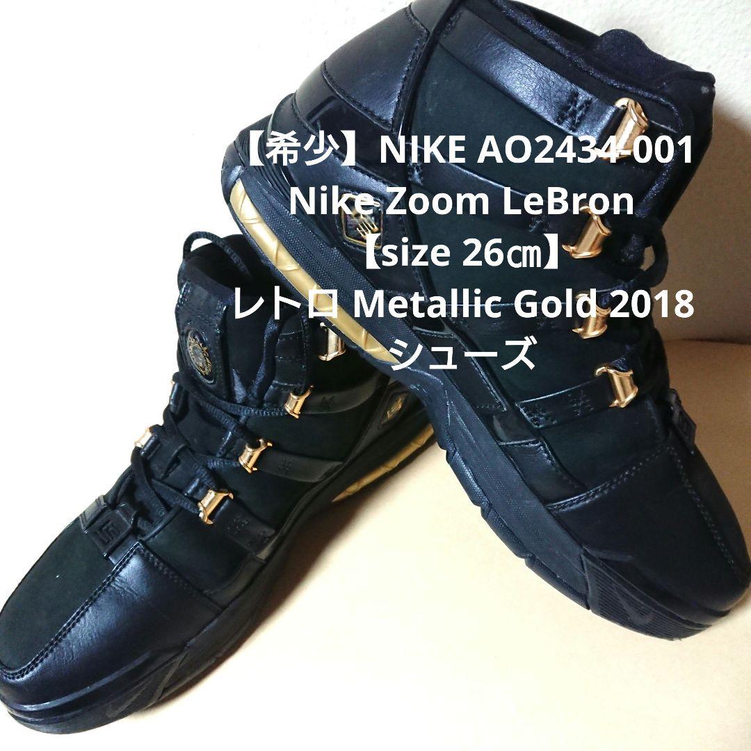 【希少】NIKE Zoom LeBron 3llic Gold シューズ