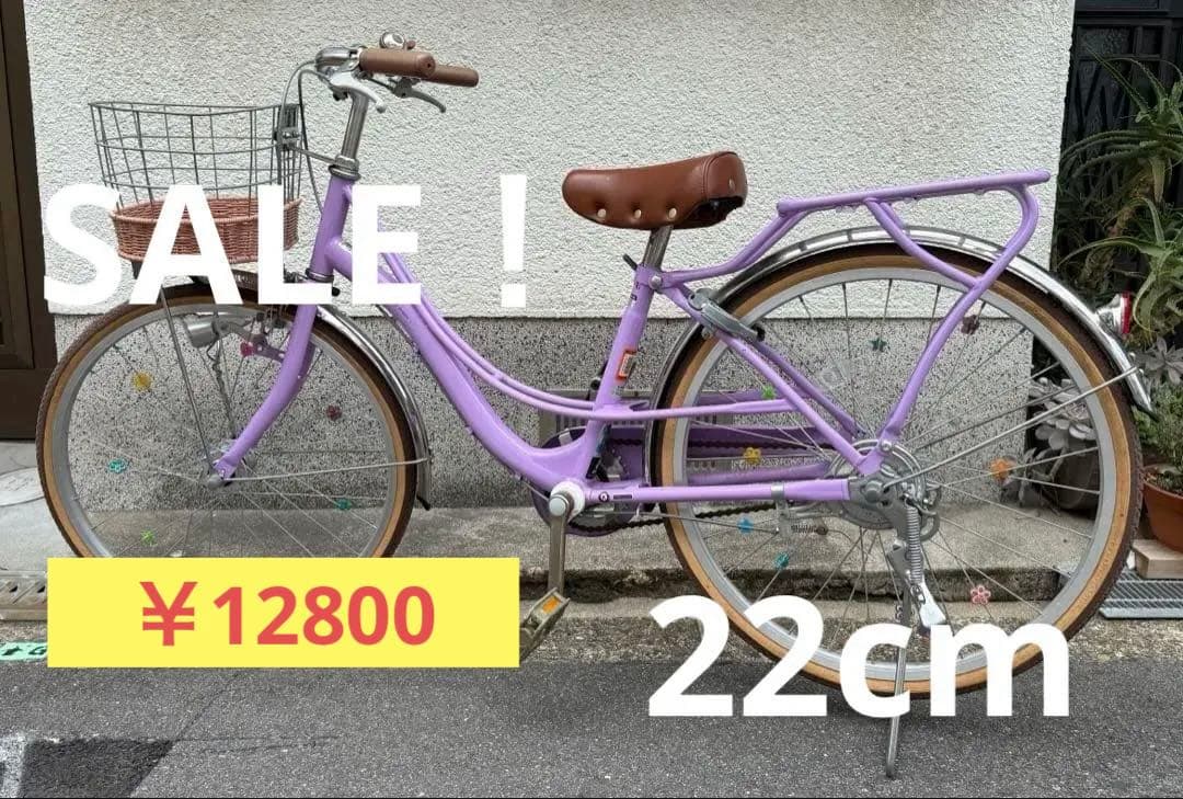 SALE！ラベンダーカラー 自転車キッズ　22cm