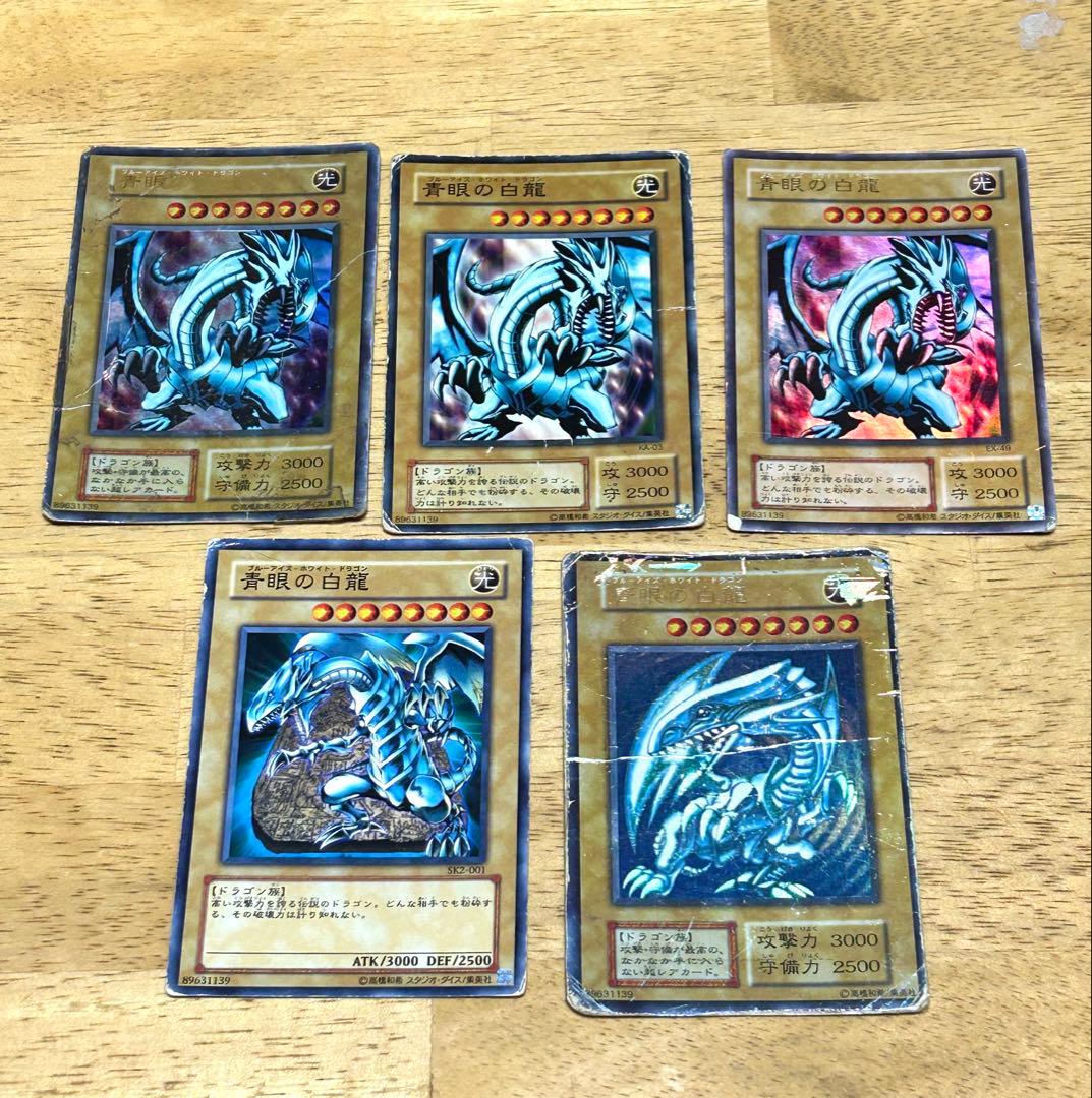 遊戯王カードまとめ売り