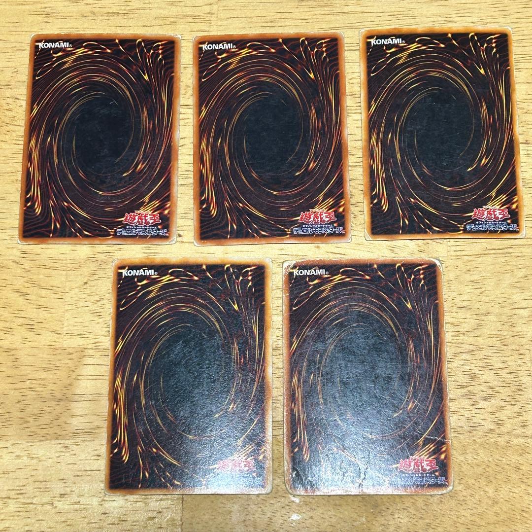 遊戯王カードまとめ売り