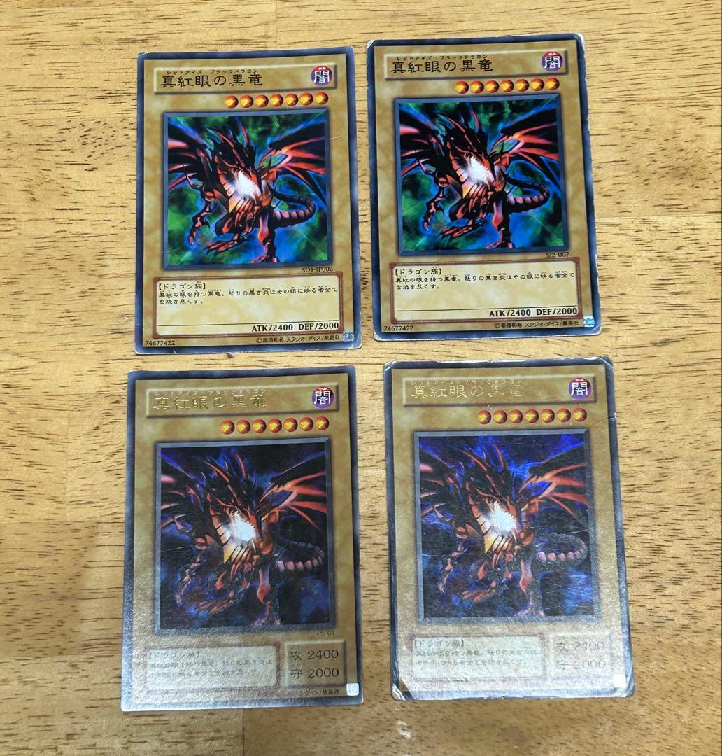 遊戯王カードまとめ売り