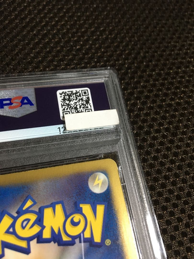 フォローで割引！ ポケモンカード PSA7 ゼクロム EBB 1st
