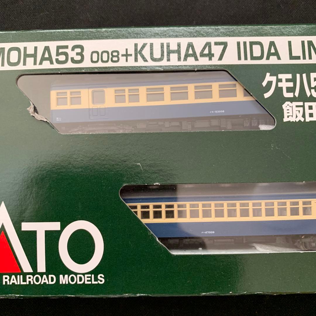 KATO クモハ53 008 + クハ47 飯田線 2両セット