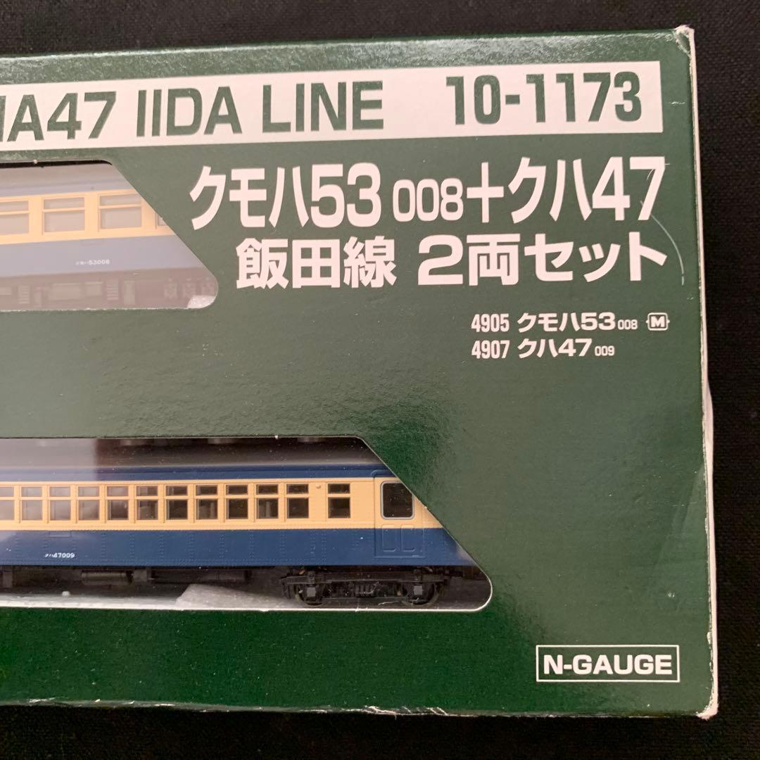 KATO クモハ53 008 + クハ47 飯田線 2両セット