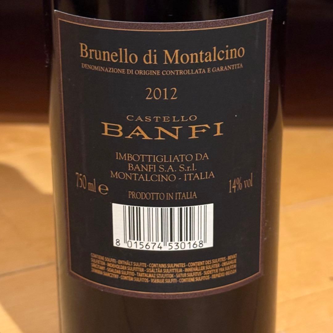 ワイン Banfi Brunello di Montalcino 2012