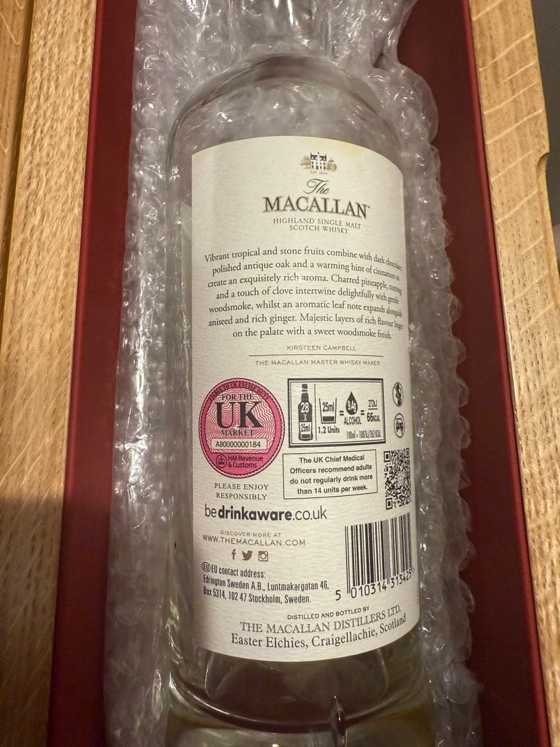 THE MACALLAN 40年 700ml 空瓶 1本 化粧箱1個