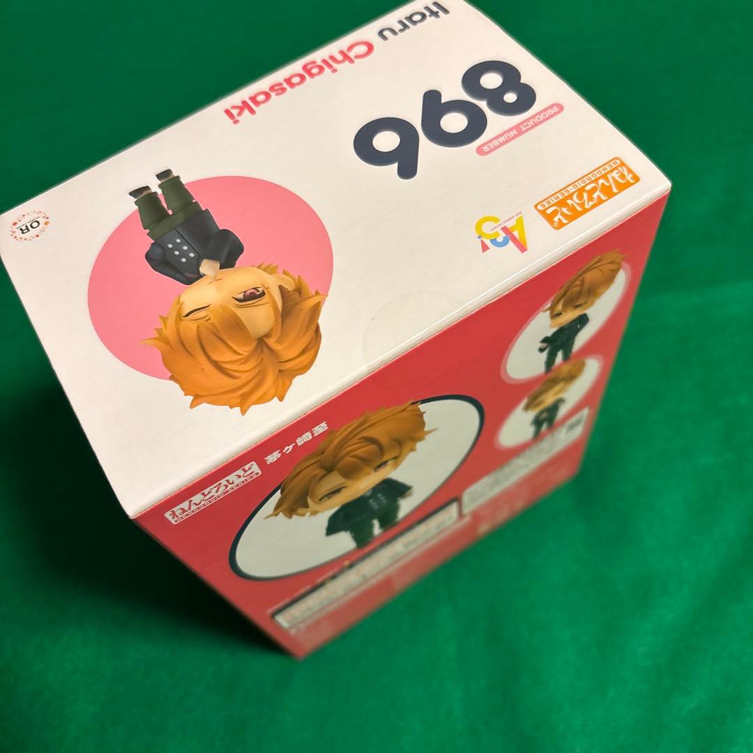 【特典付き】ねんどろいど846摂津万里896茅ヶ崎至　2体セット【A3！】