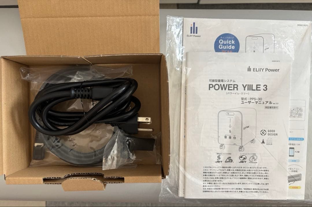 ELIIY Power ポータブル電源