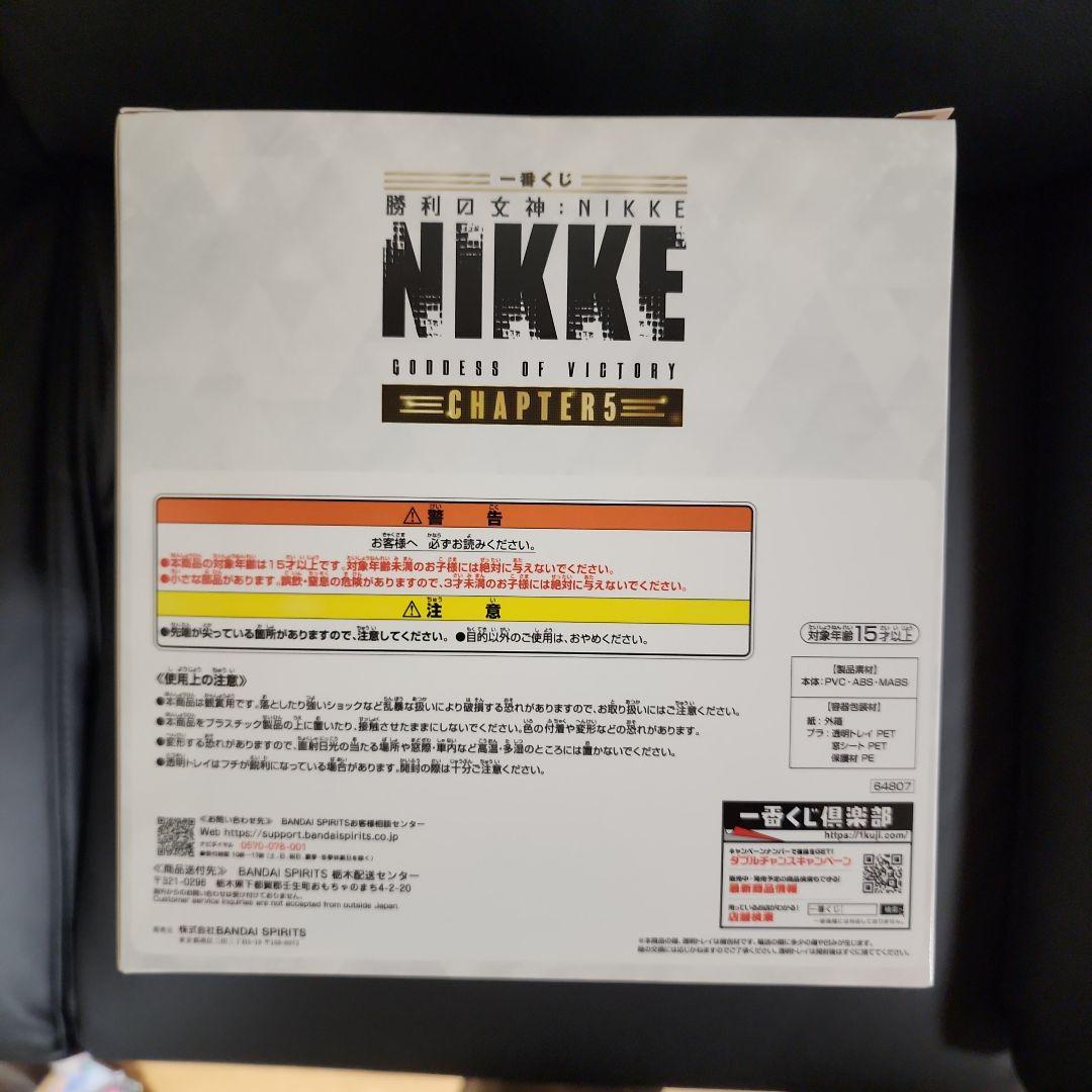 一番くじ　NIKKE 5 ラストワン賞　A賞　B賞　ブラン　ノワール　ソーダ