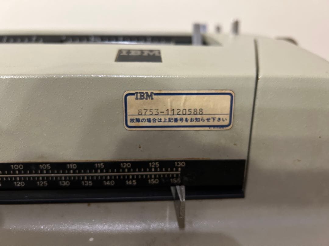 IBM Selectric II タイプライター
