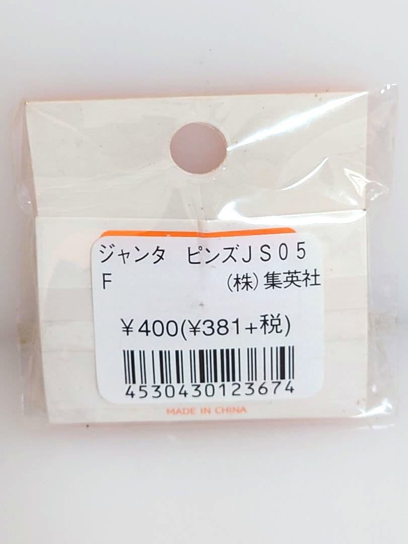 ジャンプショップ ジャンタ ツールカート ピンズ ピンバッジ 鳥山明