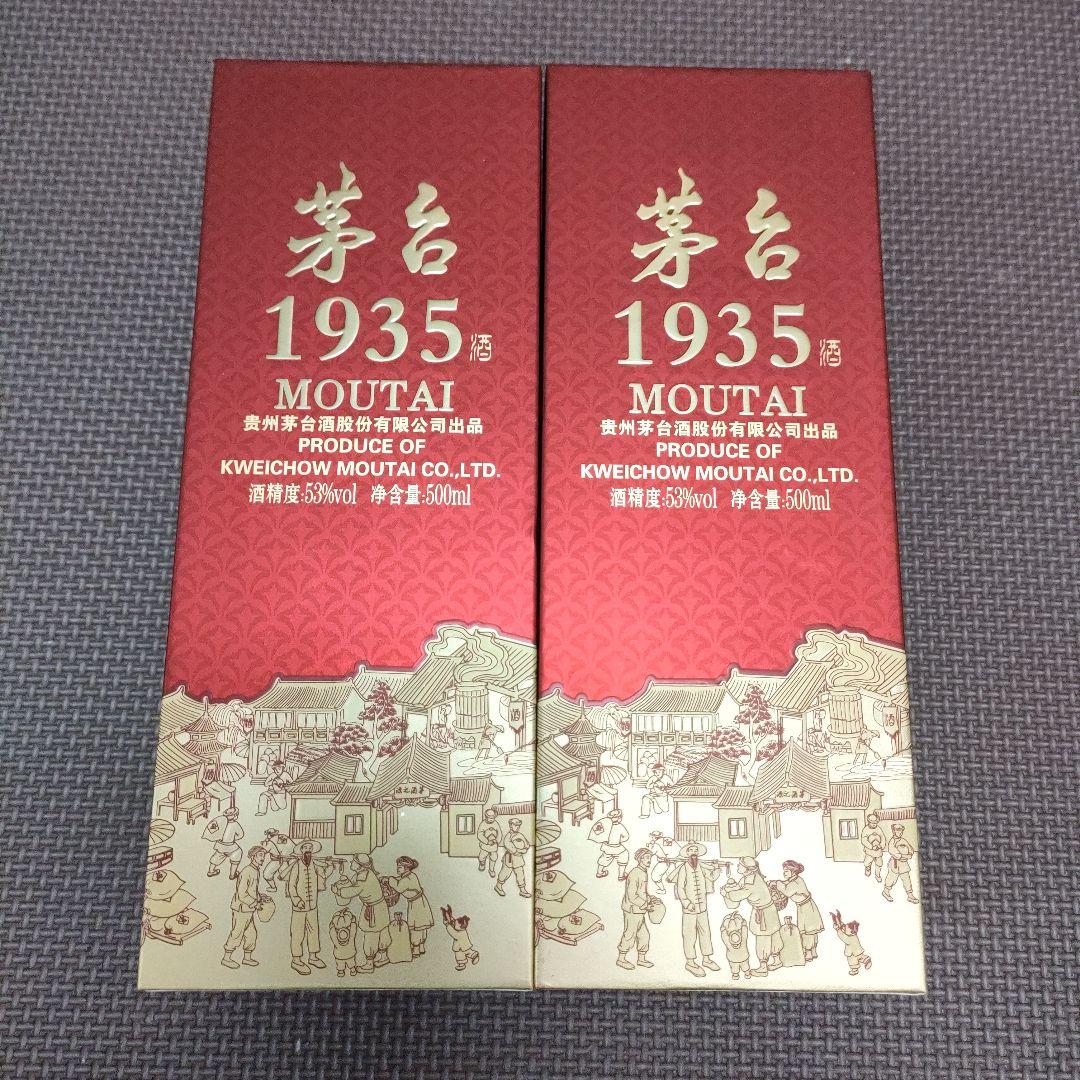 茅台 Moutai 1935 500ml 53% 白酒