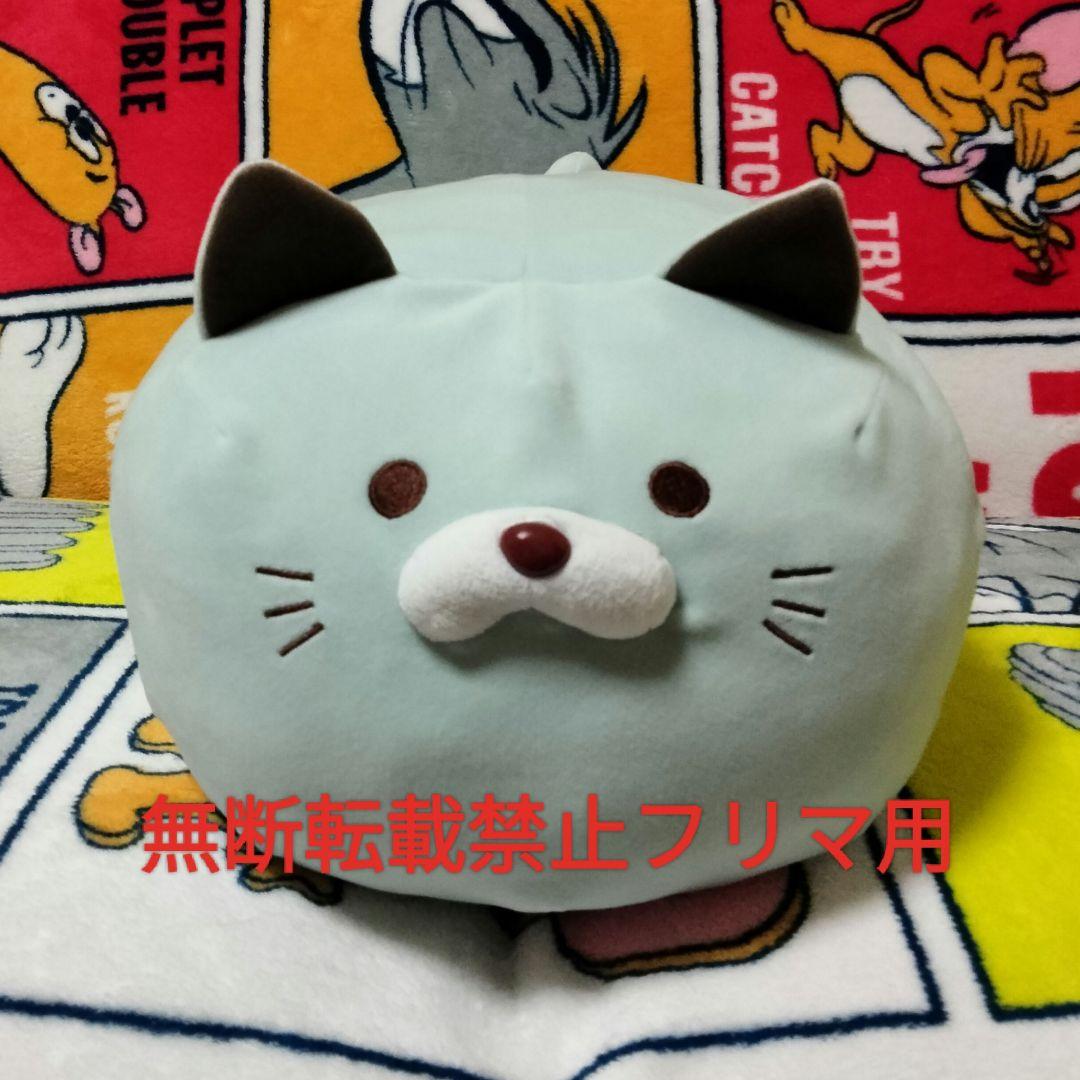 新品 タグなし 訳あり のびるよ にゃもち！ らむね ごろねこサミット