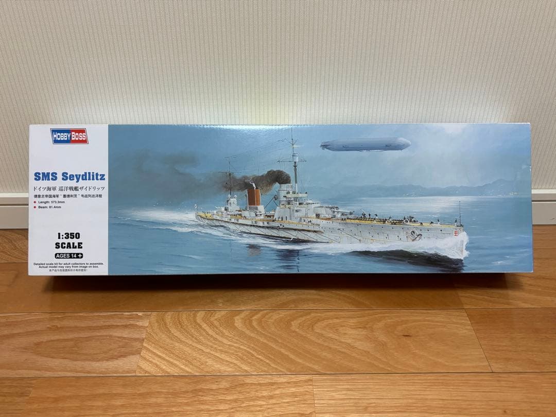 ホビーボス 1/350 ドイツ海軍 巡洋戦艦 ザイドリッツ プラモデル 未組立