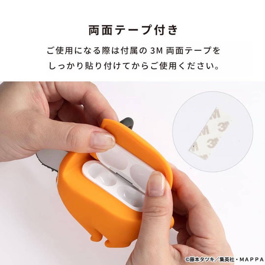 チェンソーマン ポチタ AirPods Proケース