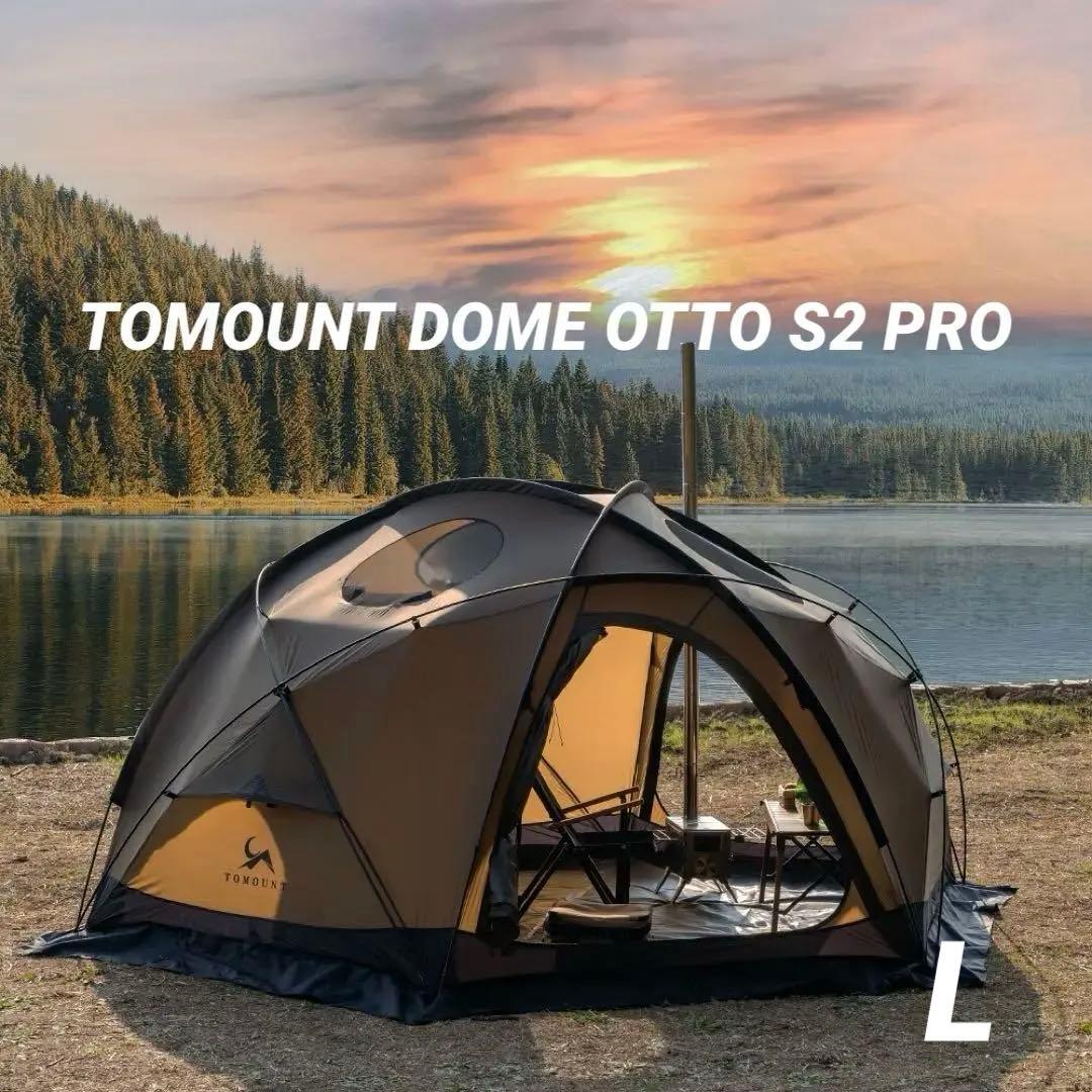 TOMOUNT DOME OTTO S2 PRO Lサイズ