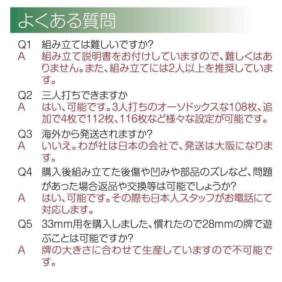 全自動麻雀卓 家庭用 折りたたみ デジタル点棒計算 ワインレッド 2136