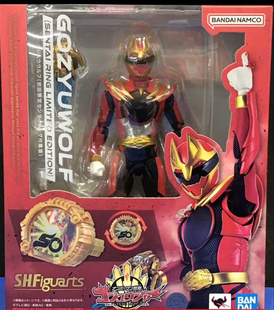 S.H.Figuarts ゴジュウウルフ　センタイリング無し　新品　開封済み