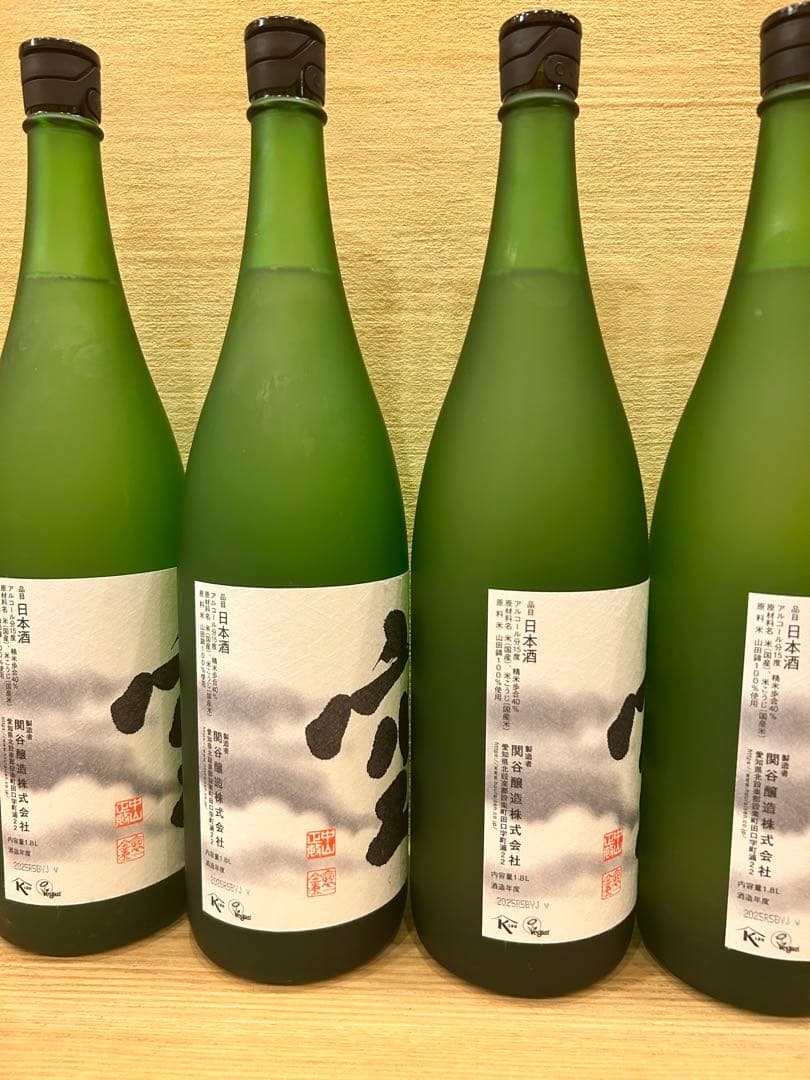 25年　蓬莱泉 空 純米大吟醸 1800ml 4本セット