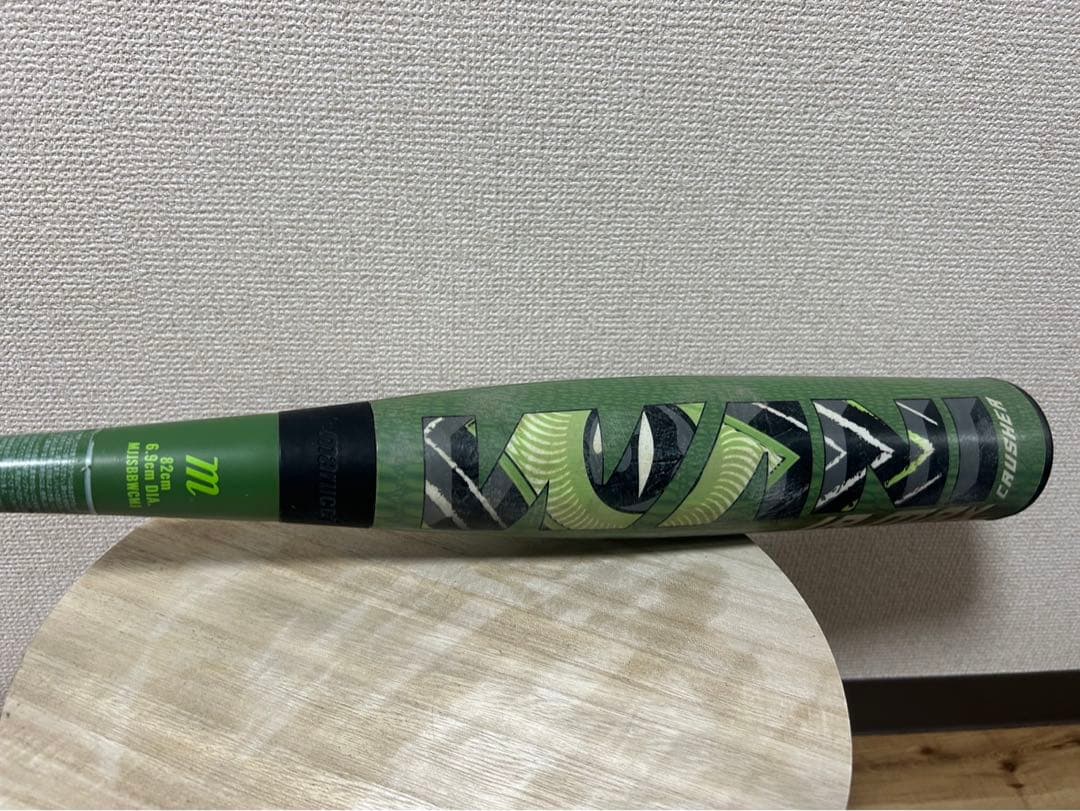 【値下】marucci ワニクラッシャーMAX Jr. 82cm