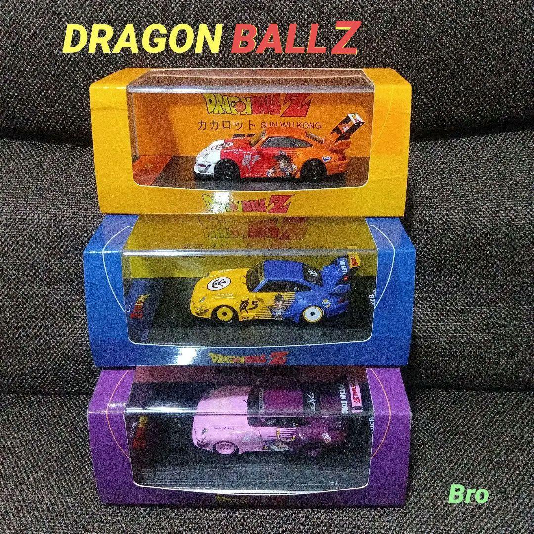 DRAGON BALL Z ポルシェ RWB993 1/64スケール（超激レア）