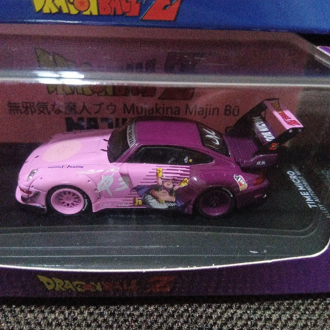 DRAGON BALL Z ポルシェ RWB993 1/64スケール（超激レア）