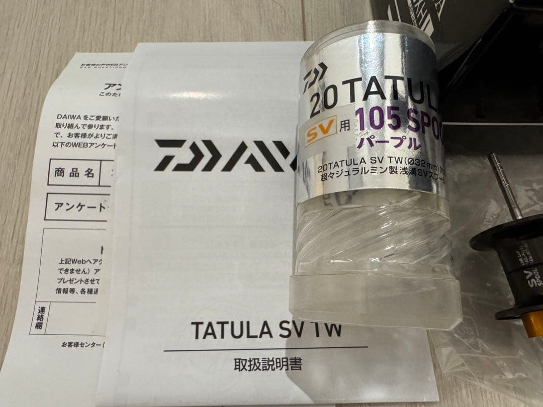ダイワ TATULA タトゥーラSV TW 103XHL 左ハンドル