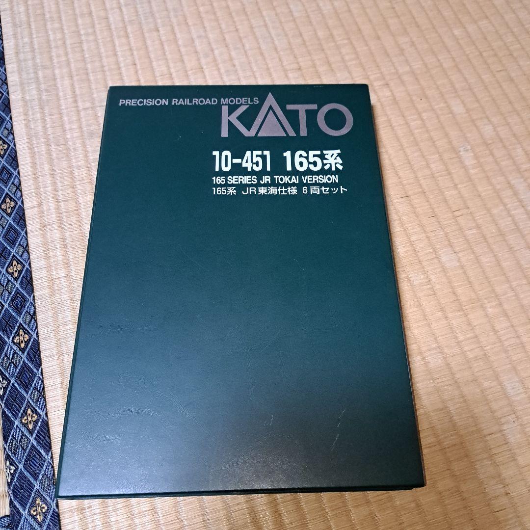 海北　KATO　165系JR東海仕様6両セット(取置15日まで)