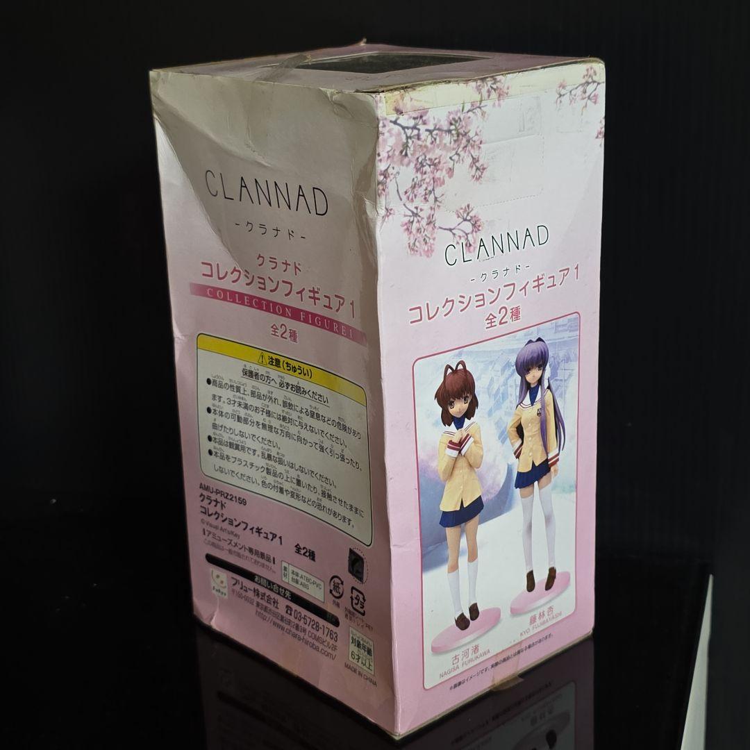 古河渚　CLANNAD　クラナド　フィギュア　レトロ　レア　昔　グッズ　希少　珍