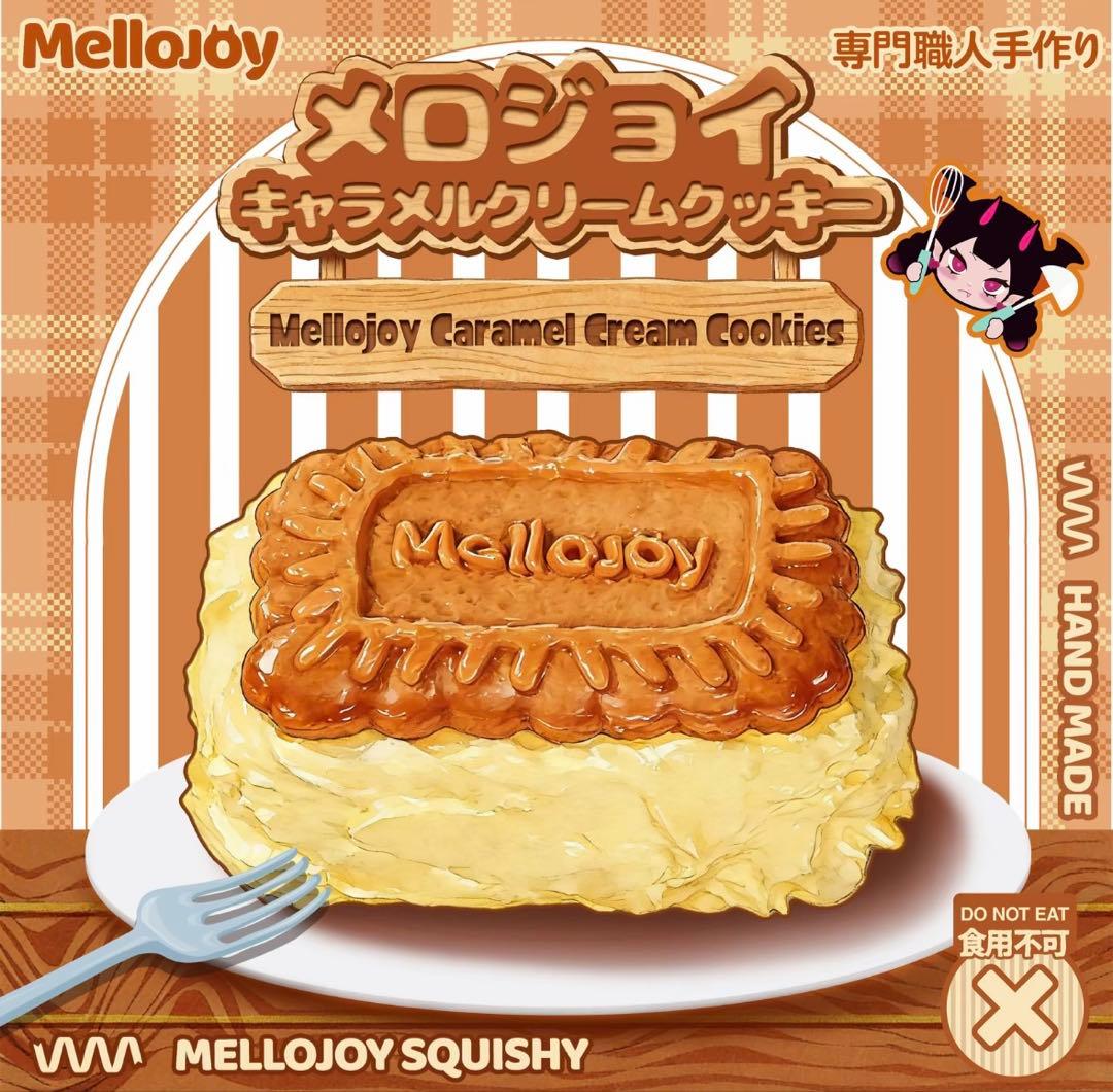 Mellojoy キャラメルクリームクッキー　メロジョイ