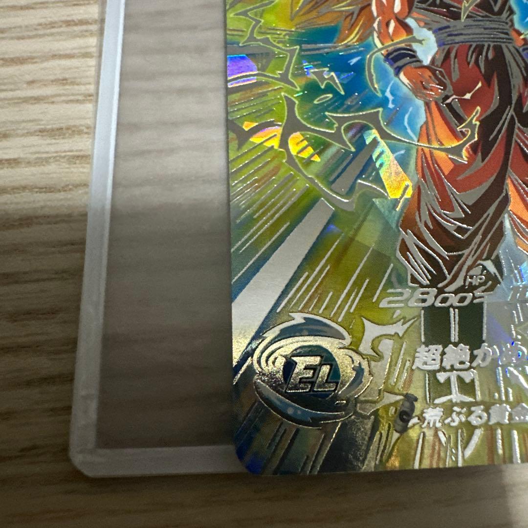 ドラゴンボールヒーローズ　bm11-sec3　孫悟空　原作再現 超サイヤ人3