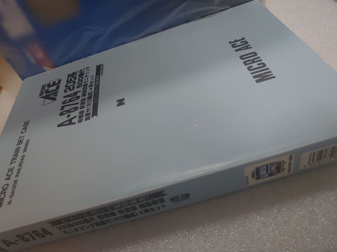 JR 205系 500番代 床下点灯 線路設備装置付 最新ロット 相模線
