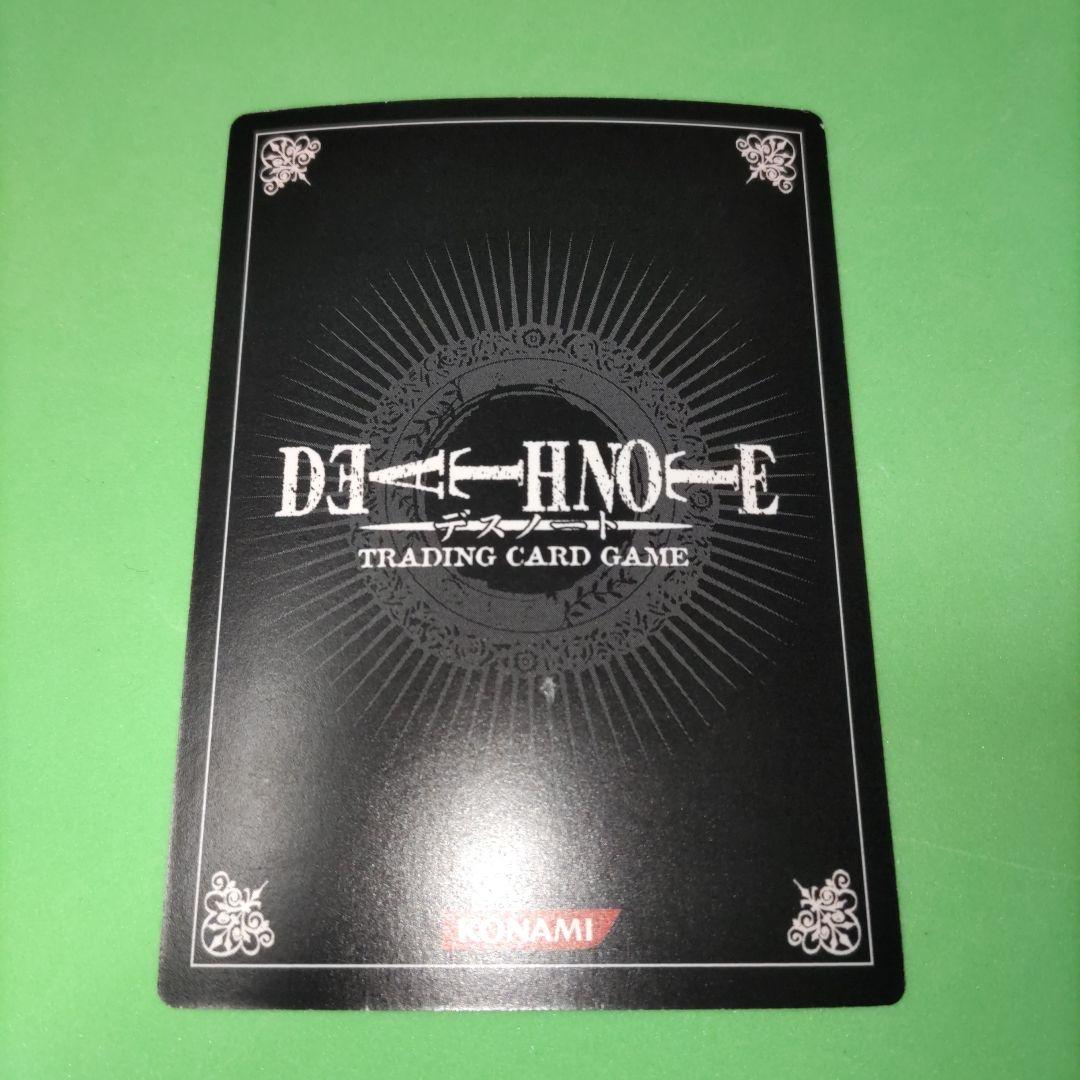 ㉓ DEATH NOTE デスノート　TCG　U　夜神月　ウルトラレア