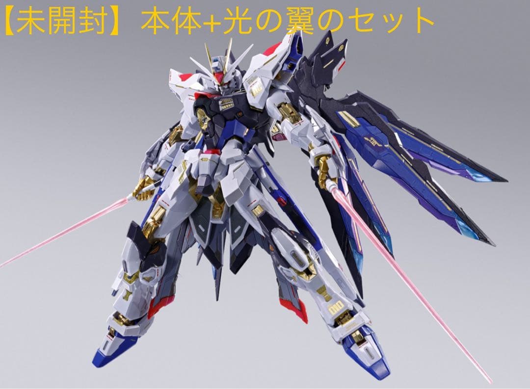【新品未開封】L BUILD ストライクフリーダムガンダム ＆ 光の翼